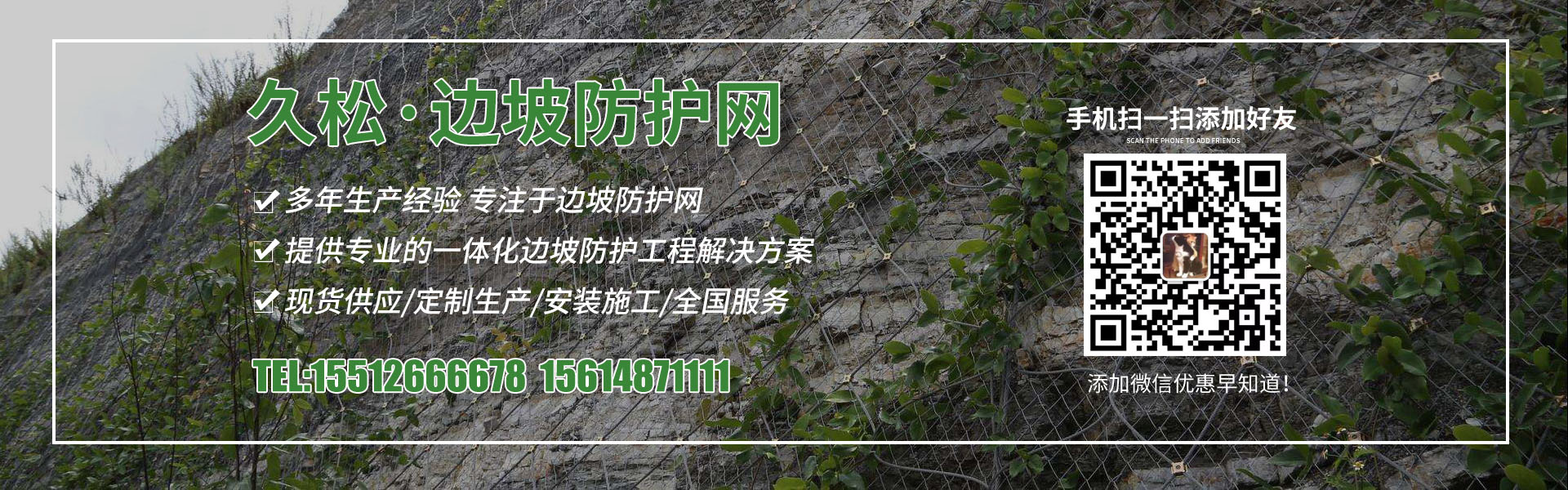 RXI-300型环形被动防护网_ROCCO环形被动防护网_产品中心_河北久松丝网制品有限公司