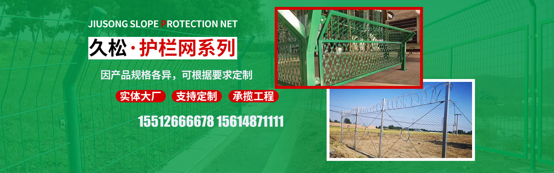 RXI-300型环形被动防护网_ROCCO环形被动防护网_产品中心_河北久松丝网制品有限公司